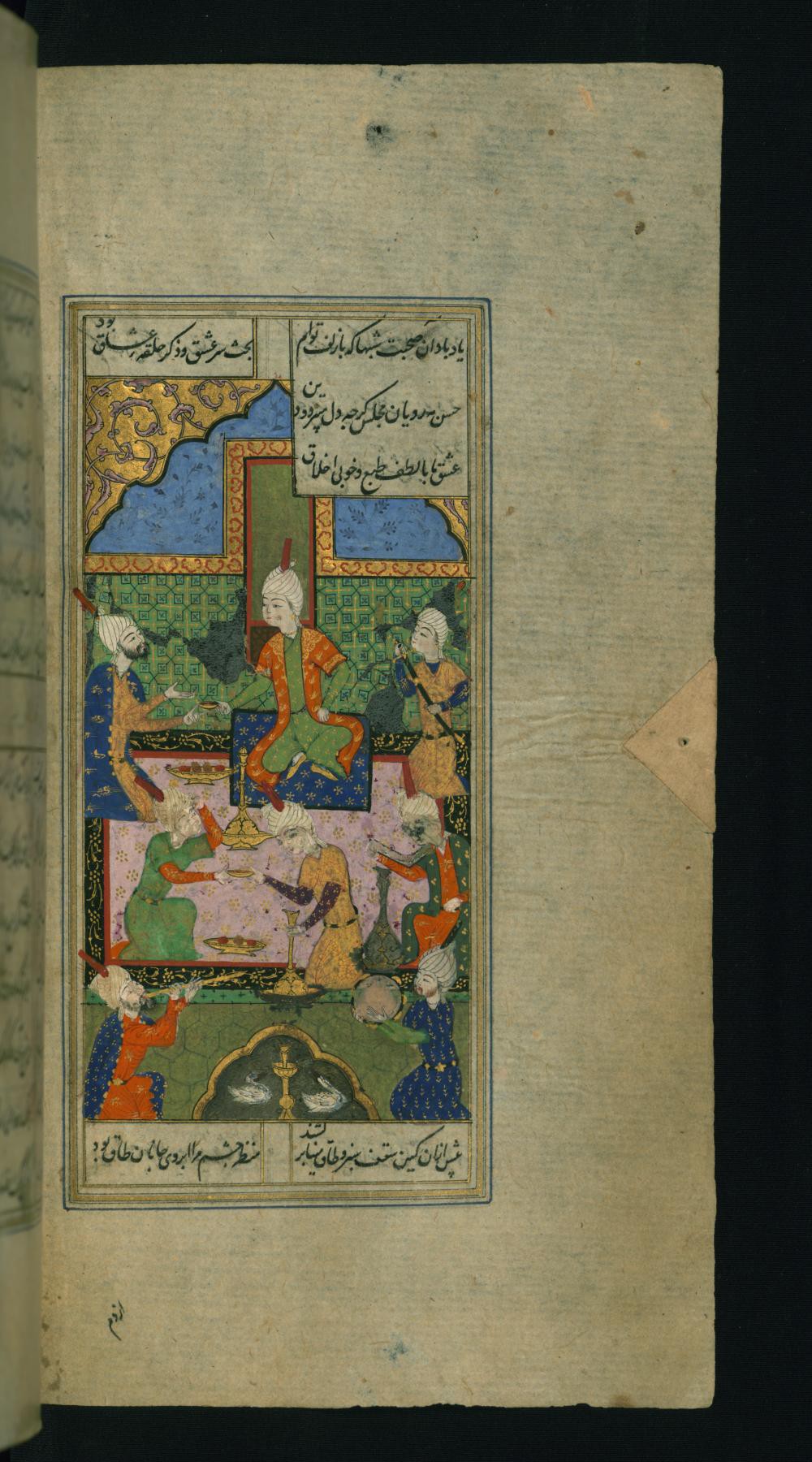 On Abbasid Poetry – MENA etc